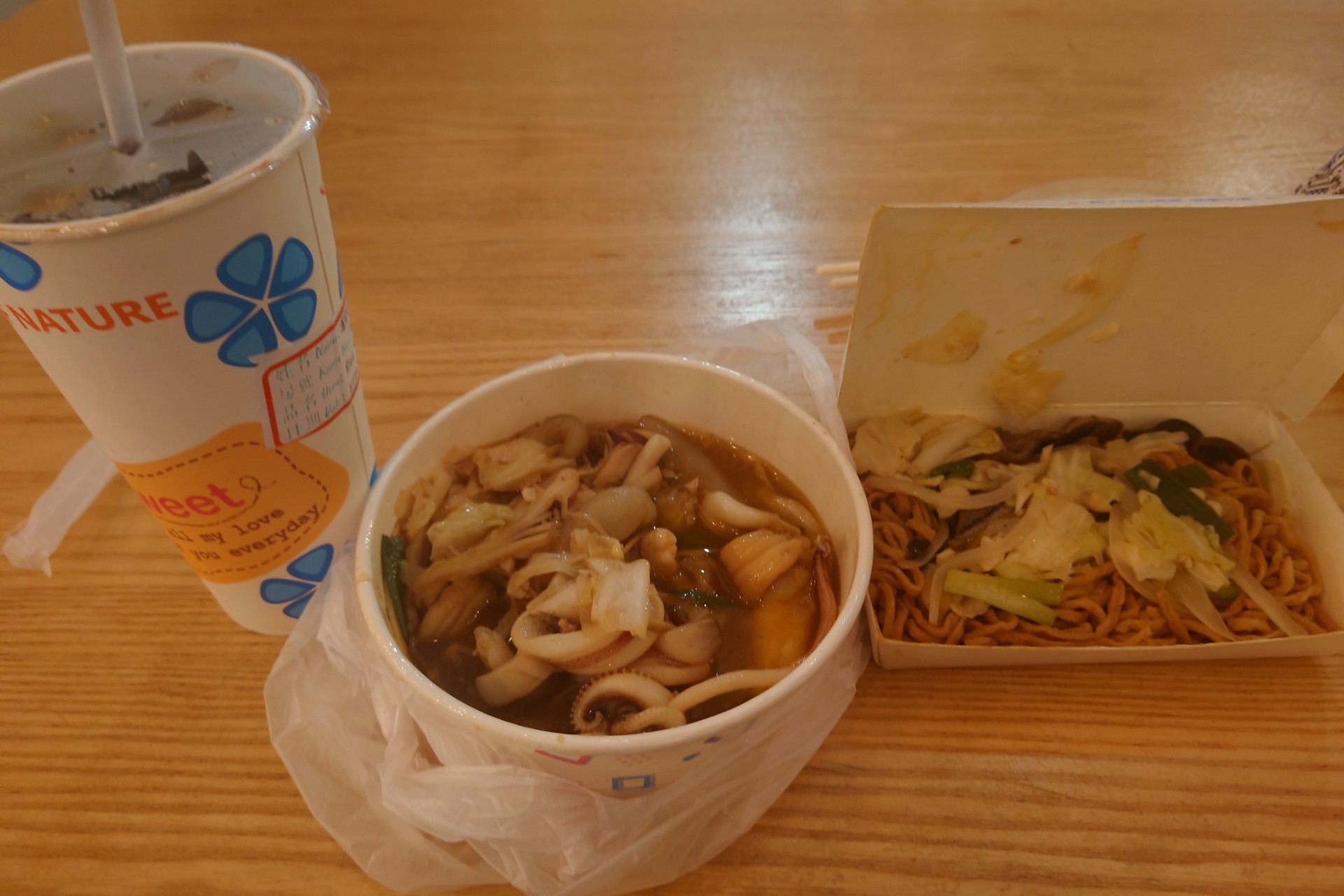 Spoon | DJ 요기-David Lien 的頻道