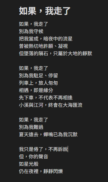 Spoon | DJ 요기-David Lien 的頻道